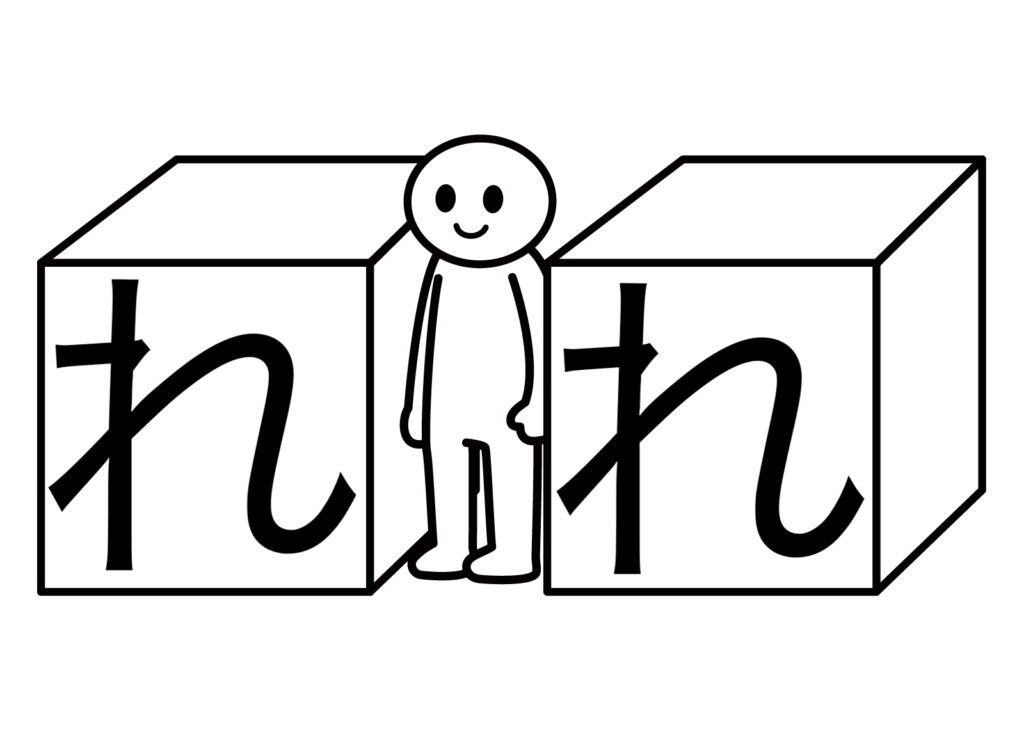 【れ】 この例では ｜ 例外 ｜ ～の例外 ｜ ～を列挙する ｜ 技術系ビジネスマンのつぼ 